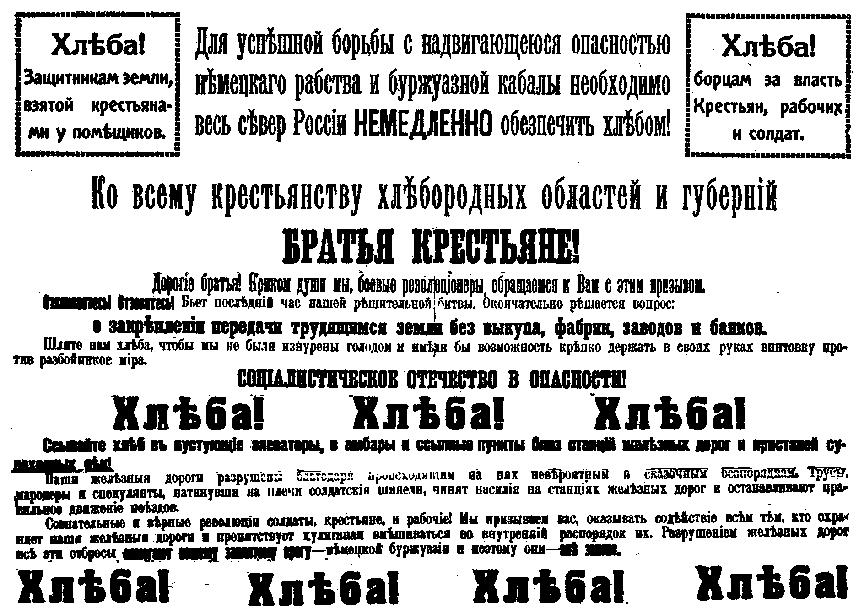 Albert Rhys Williams Through The Russian Revolution 1921 Appendices
